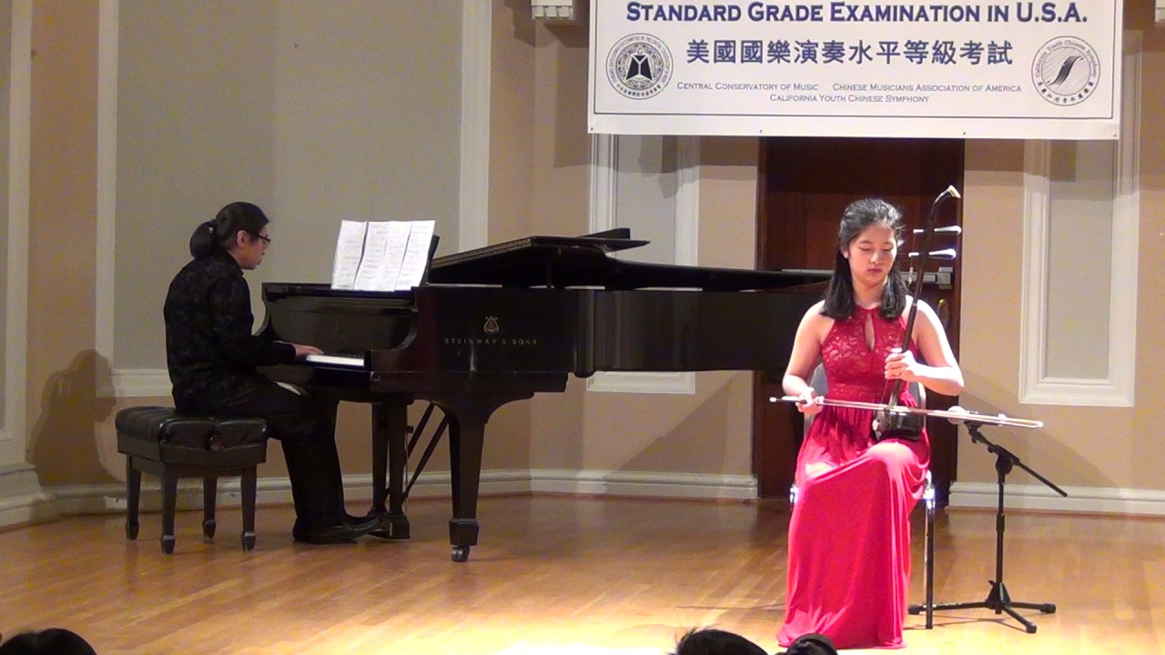 2016 CCOM Concert 流浪者之歌 - Vivian Cheng (First half) - YouTube