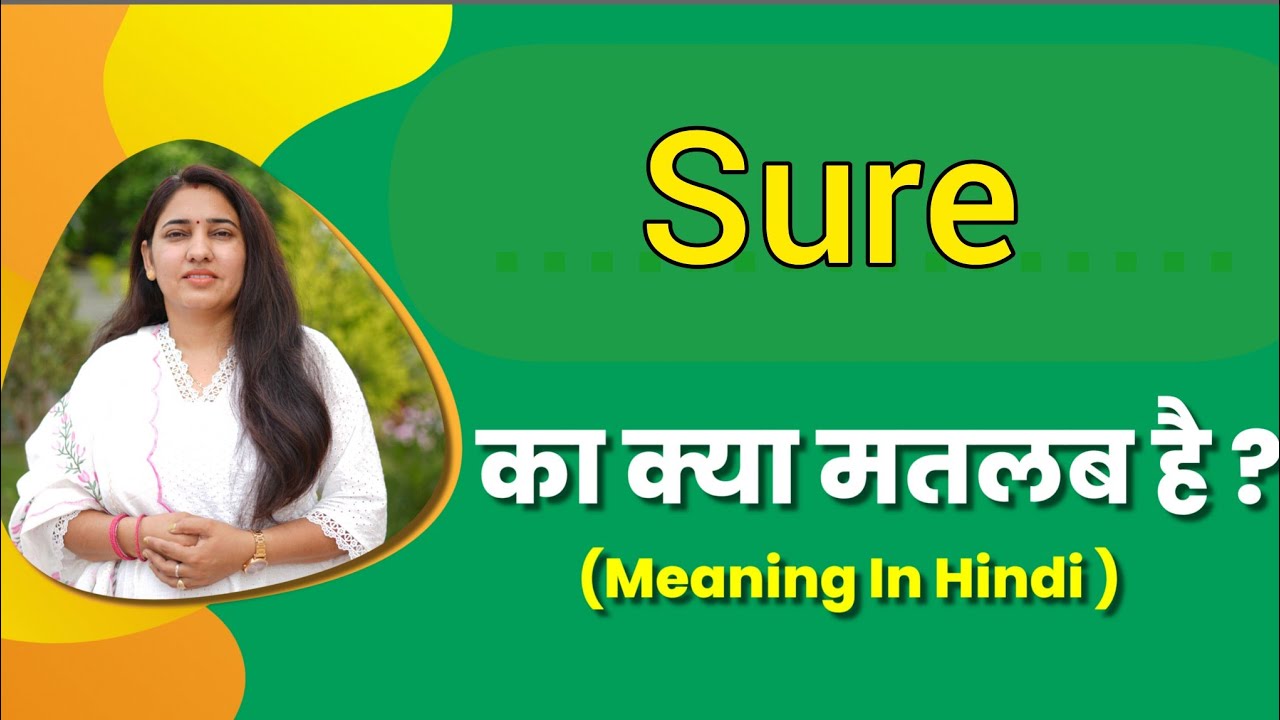 Sure Meaning In Hindi Sure Ka Matlab Kya Hota Hai Word Meaning In