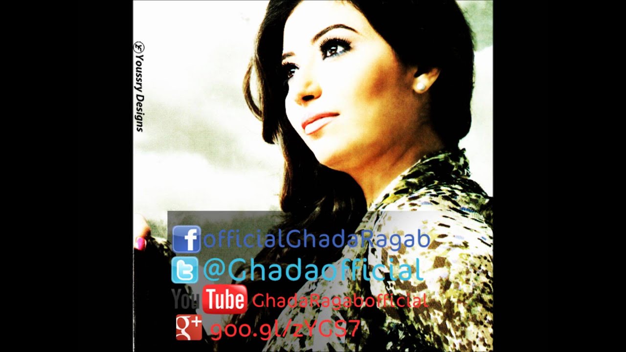 7- sorty(music) - Ghada Ragab - YouTube