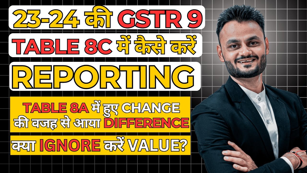 Should you ignore value Table 8C of GSTR 9 for FY 2023-24 | Table 8C ...