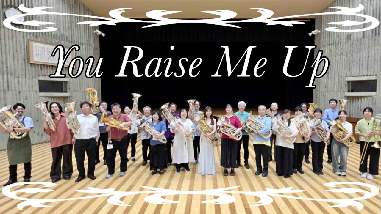 You Raise Me Up - Misa Mead with Euphonium Ensemble ユー・レイズ・ミー・アップ / ミサ ...