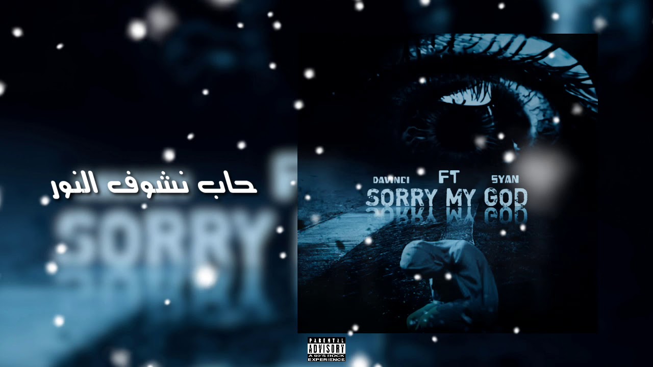 [RAP DZ] SORRY MY GOD (DAVINCI FT SAYN) - YouTube