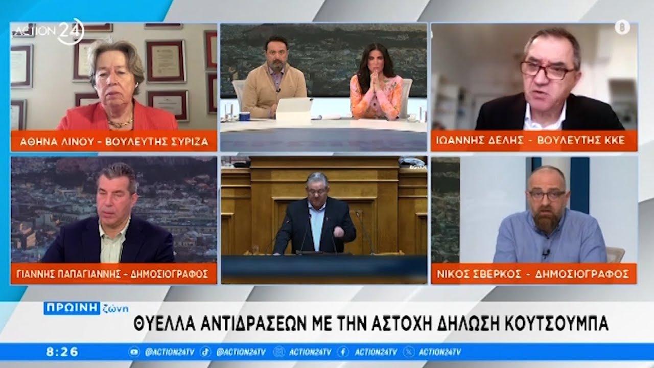 Γ. Δέλης: δείχνουν το άγχος τους να υπερασπιστούν την ...