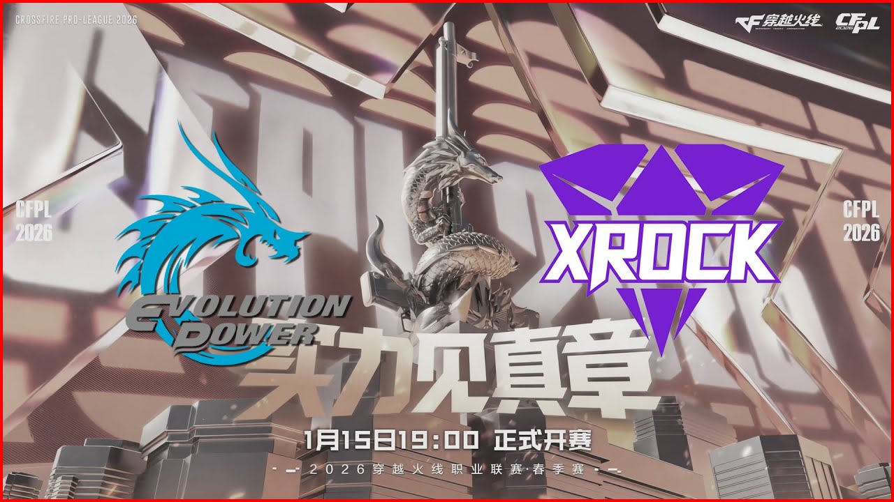KZ-EDG, EP-XROCK: Crossfire Pro League Season 27, Group Stage - YouTube