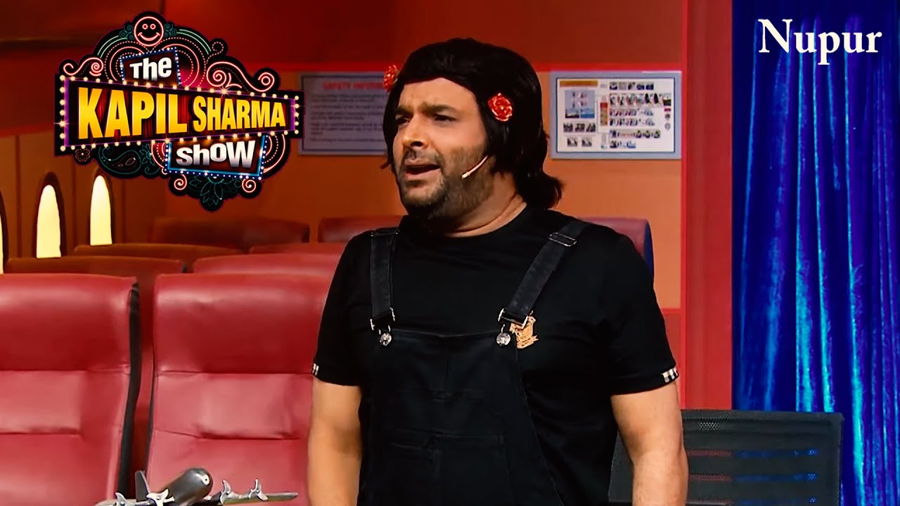 Kapil बना लड़की और बना Chappu Airlines का मालिक, लगे हंसी के जबरदस्त ...