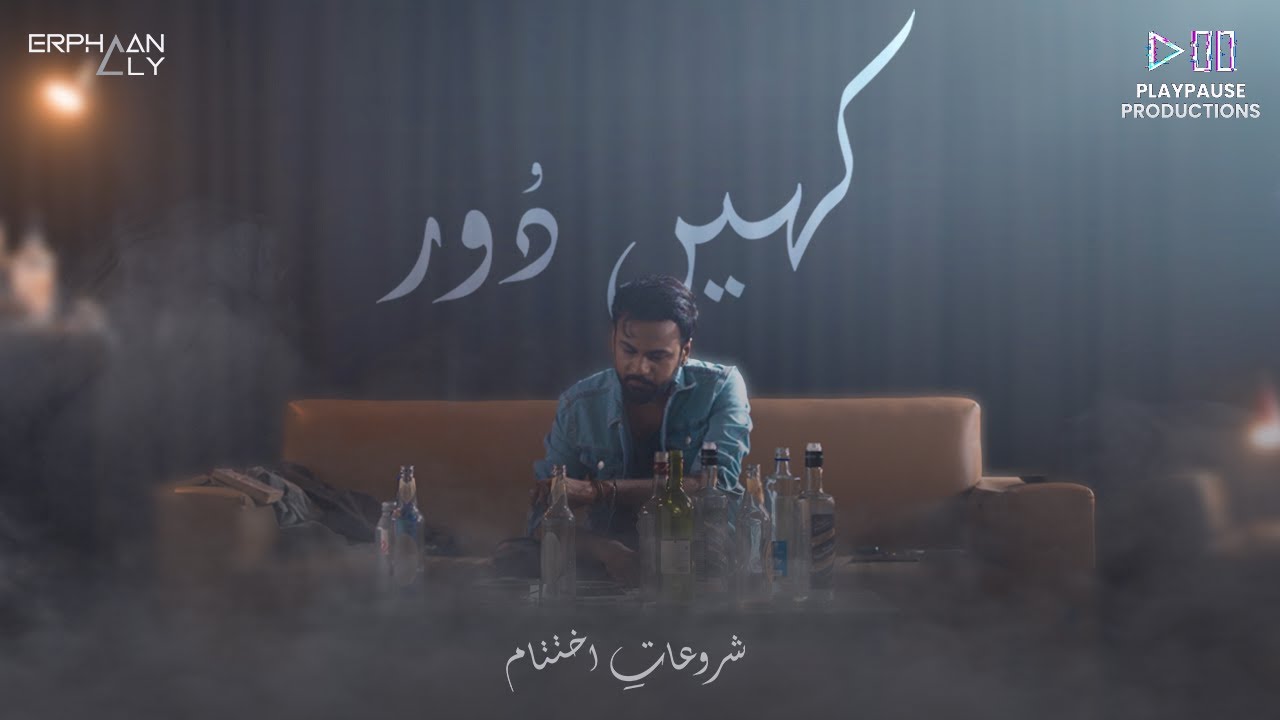Erphaan Aly - Kahi Durr (Official Music Video) - YouTube