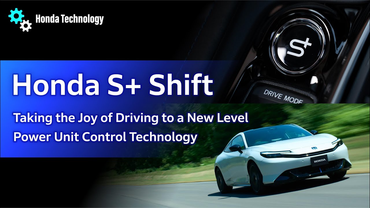 【Honda Technology】PRELUDE with Honda S+ Shift - YouTube