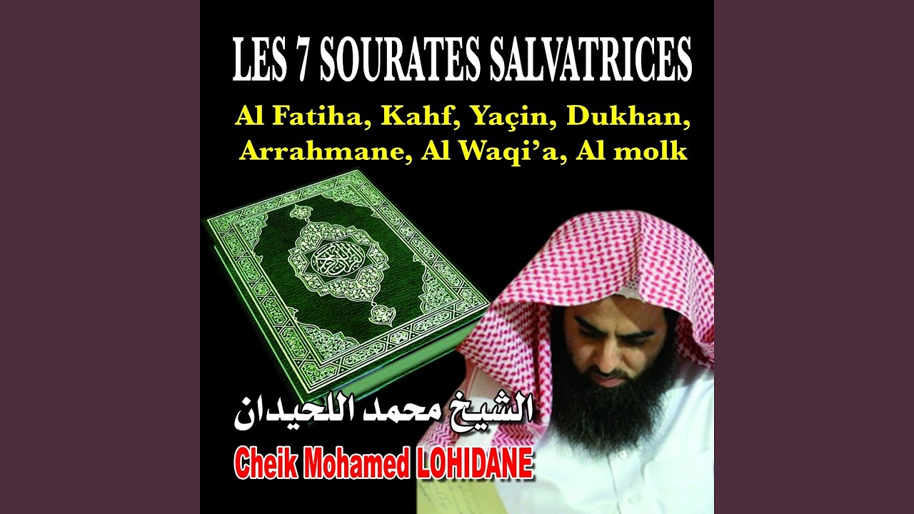 Sourate Al-Molk - YouTube