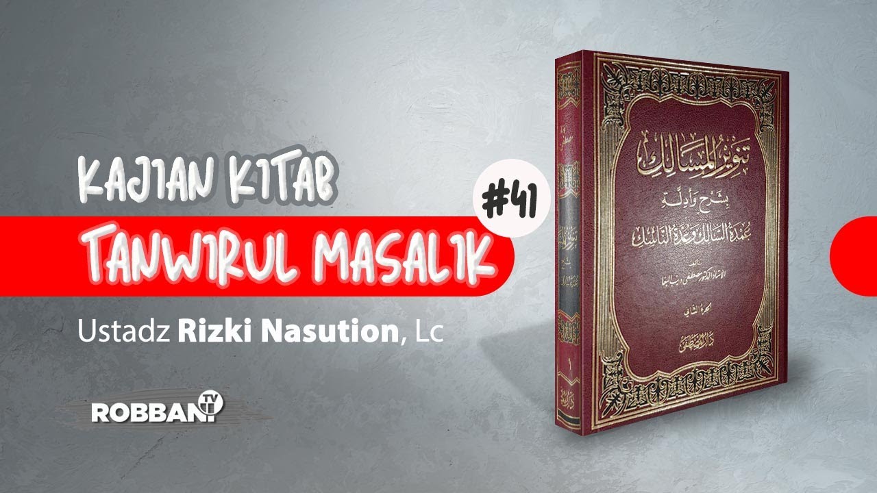 Kajian Kitab Tanwirul Masaalik #41 [Bab Bersuci] | Ustadz Rizki ...