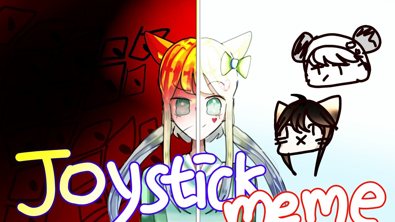 Joystick meme {비속어팀 면접} - YouTube