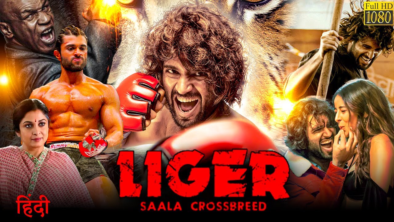 Liger Full Movie In Hindi 2022 | Vijay Deverakonda, Ananya Pandey ...