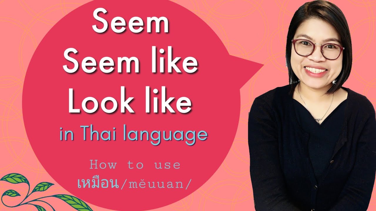 Useful Thai Words: ‘Seem Like/ Look Like’ in Thai Language # ...