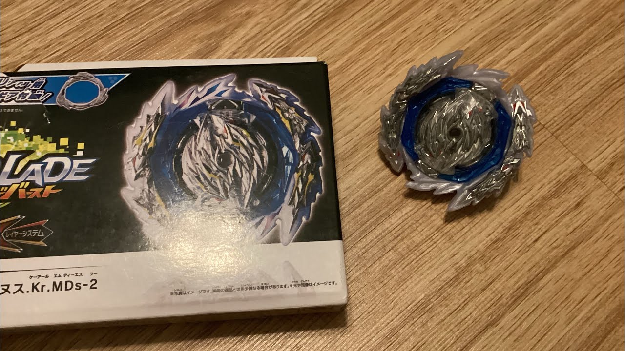 Unboxing Guilty Longinus - YouTube