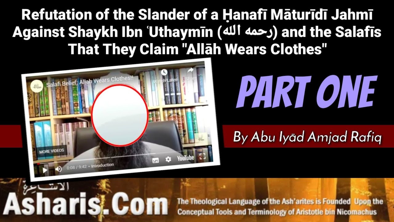 Part 1: Refuting The Slander of a Ḥanafī Māturīdī Jahmī - by Abu Iyaad ...