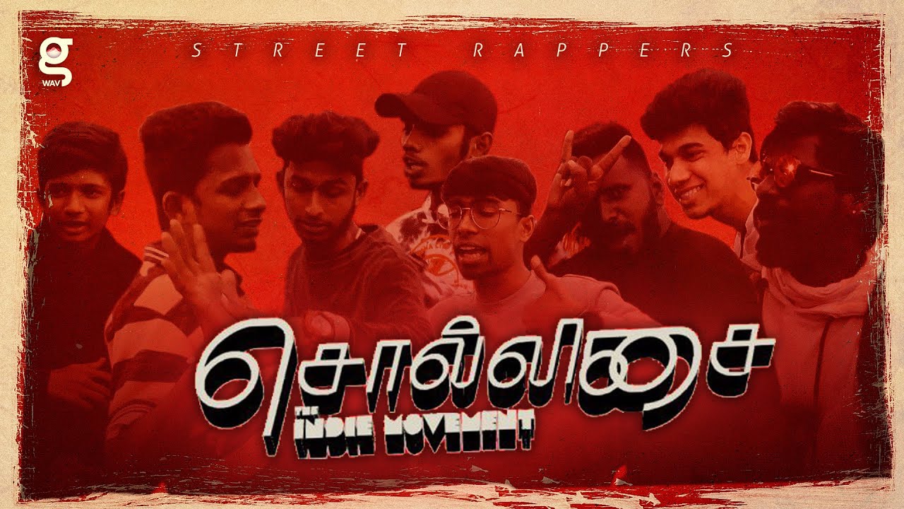 Sollisai - Underground Rappers Chennai Tamil Hip Hop Boys | Gully Indie ...