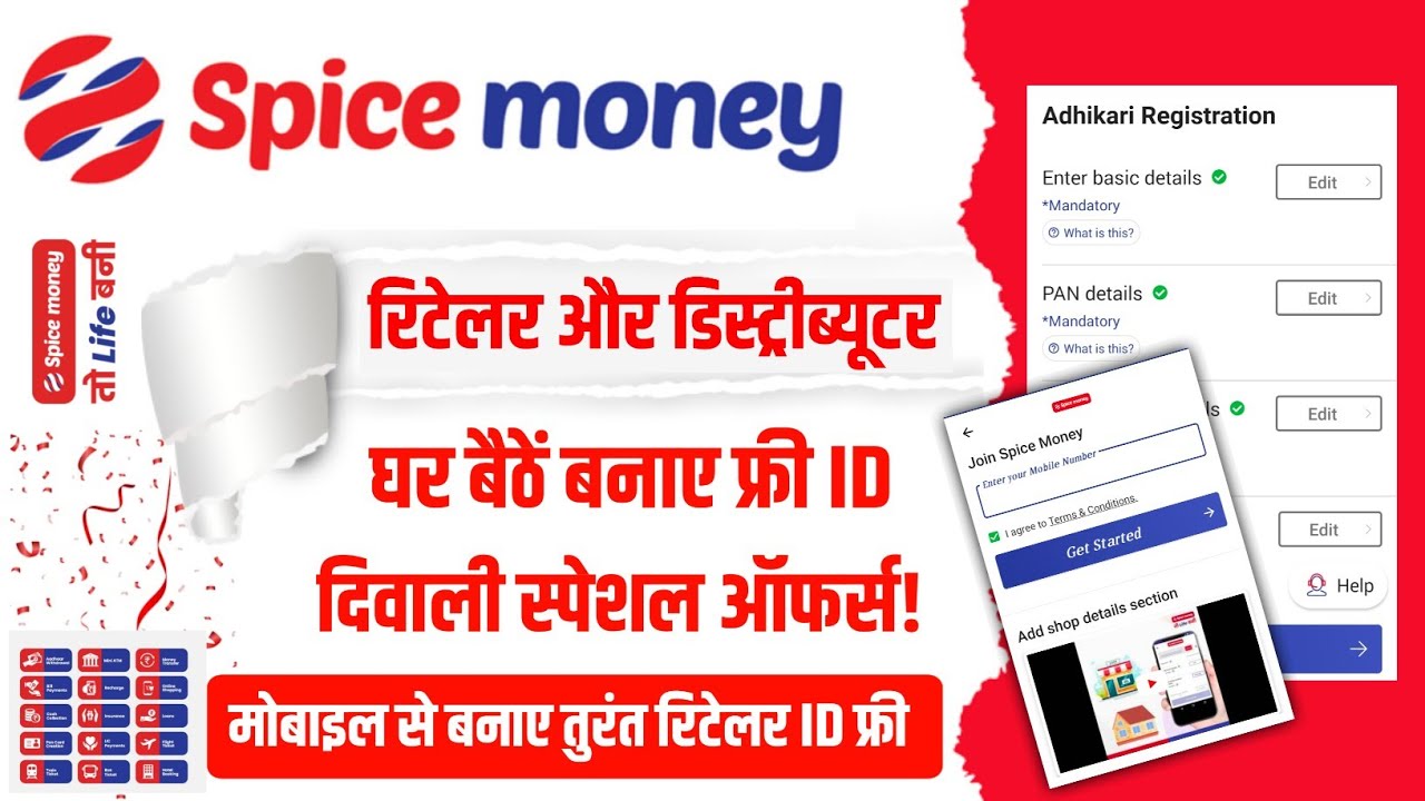 spice money id kaise banaye 2022 | spice money registration | spice ...