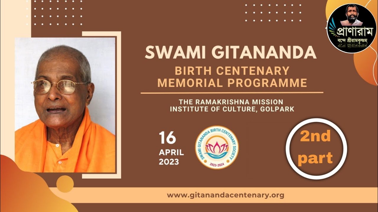 2nd part--Swami Gitananda Birth Centenary Memorial Programme ...
