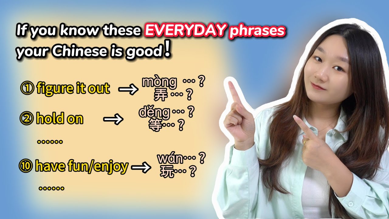 If you know these EVERYDAY phrases for Chinese speaking, your Chinese ...