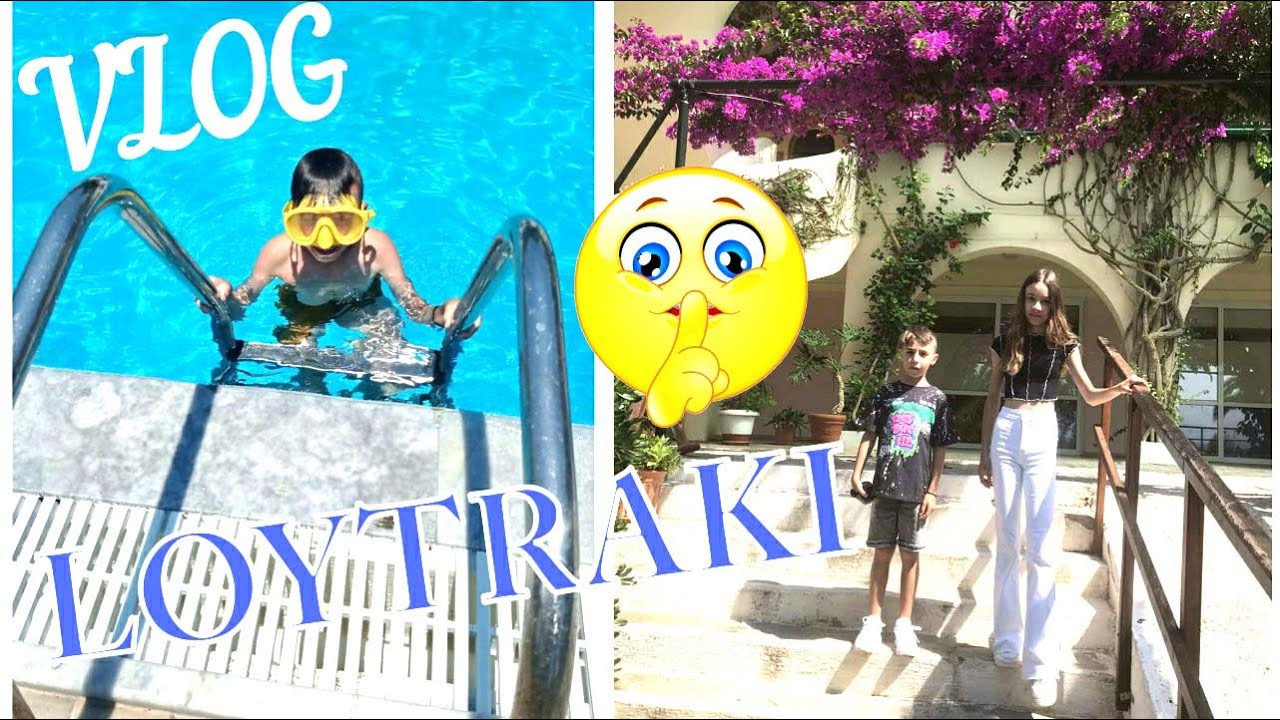 VLOG:Το Τριήμερο Ταξίδι του Βασίλη στο Λουτράκι,WEEKEND,GREEK Video ...