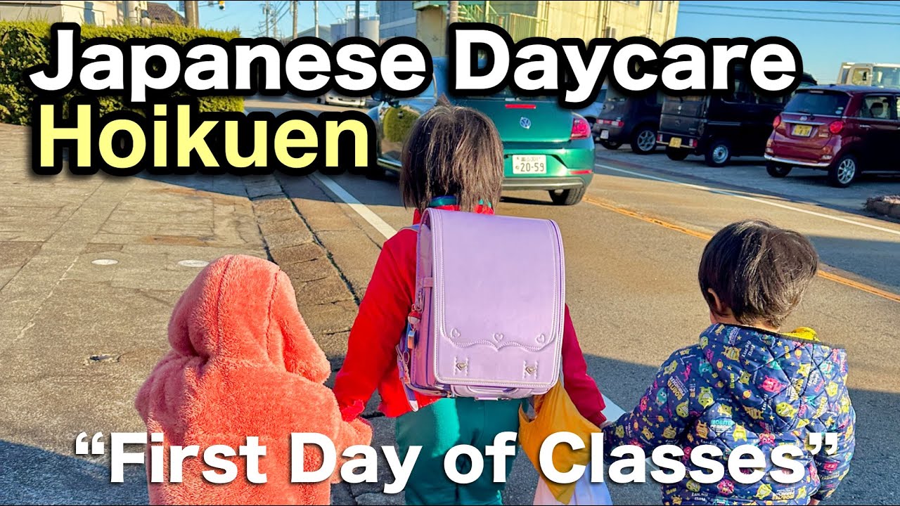 School in Japan: First Day in a Japanese Daycare (Hoikuen/Kodomoen 保育園 ...