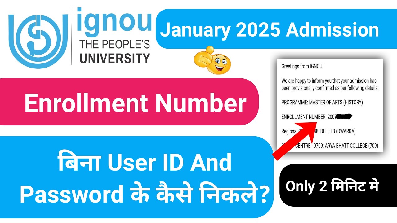 Enrollment Number बिना Username and Password के कैसे निकाले ? IGNOU ...