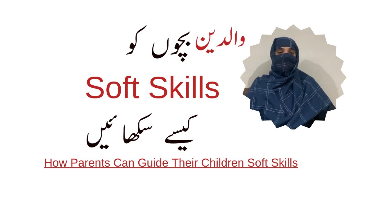 How Parents Can Guide Their Children Soft Skills ll How To Develop ...