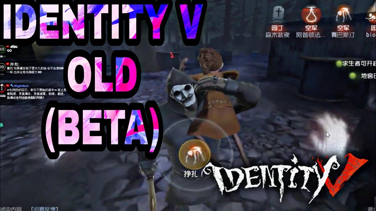IDENTITY V OLD (BETA) NO FAMILY FRIENDLY, IDENTITY V COMO ERA LA BETA ...