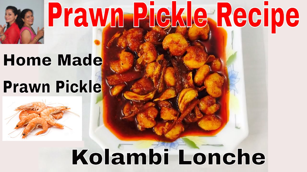 Prawn Pickle recipe - How to make prawn pickle- Kolambi Pickle recipe ...