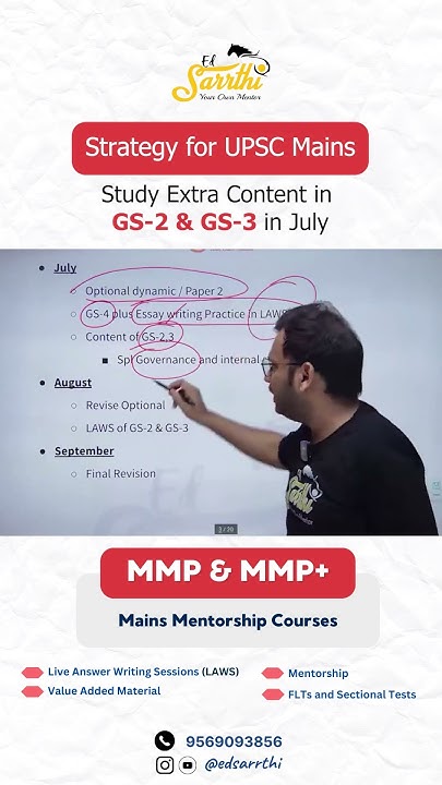 Strategy for GS-3 and GS-3 in month of July for UPSC CSE Mains - YouTube