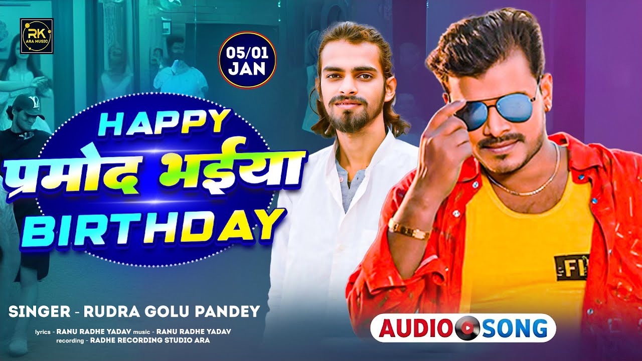 #birthday ~ Happy birthday pramod bhaiya | Rudra golu pandey|pramod ...