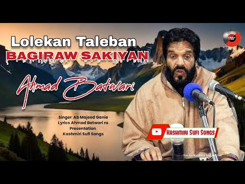 Lolekan Taleban Bageraw Sakiyan 💚💔💚 || Majeed Ganie ||Ahmad Batwari RA ...