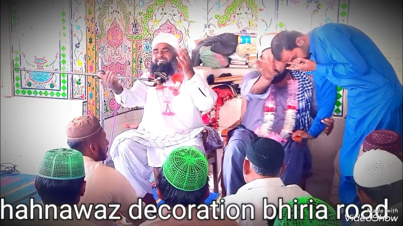 hazrat allama Maulana qari Nazeer ahmid - YouTube