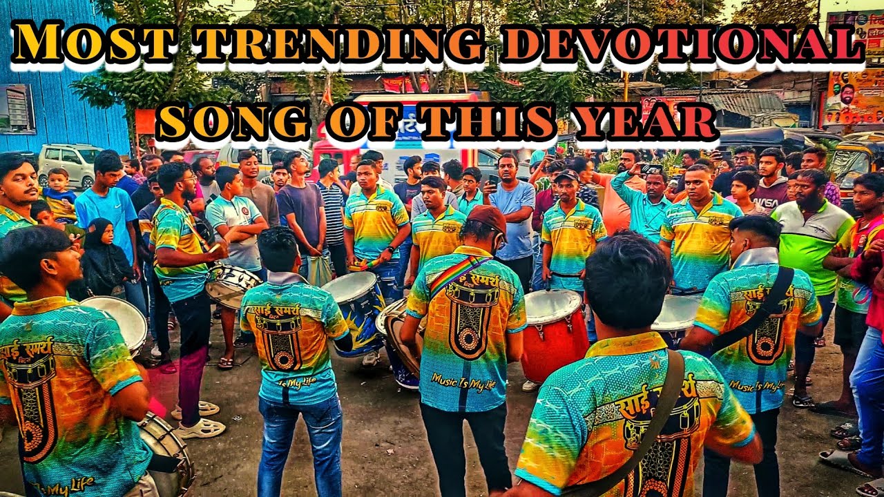 Most Trending Devotional Song Of This Year | SAI SAMARTH BEATS ...