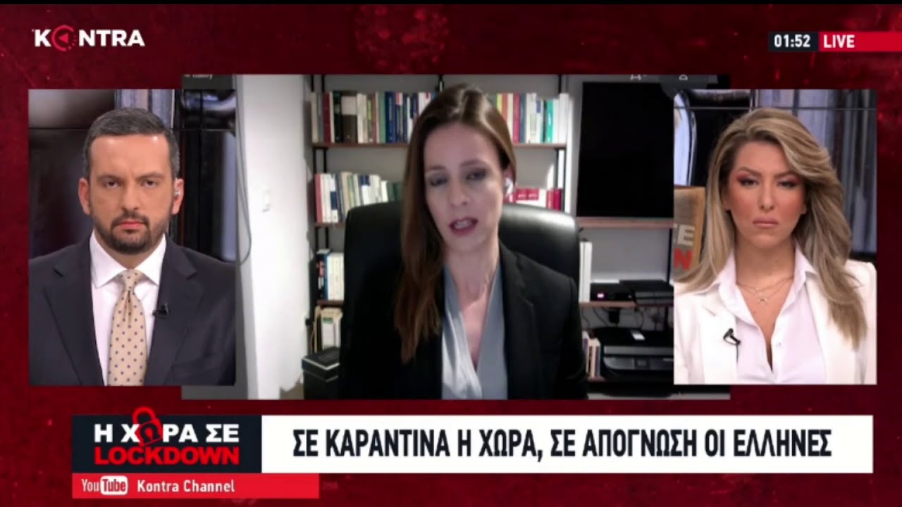 Συνέντευξη στο Κontra Channel, 7.11.2020 - YouTube