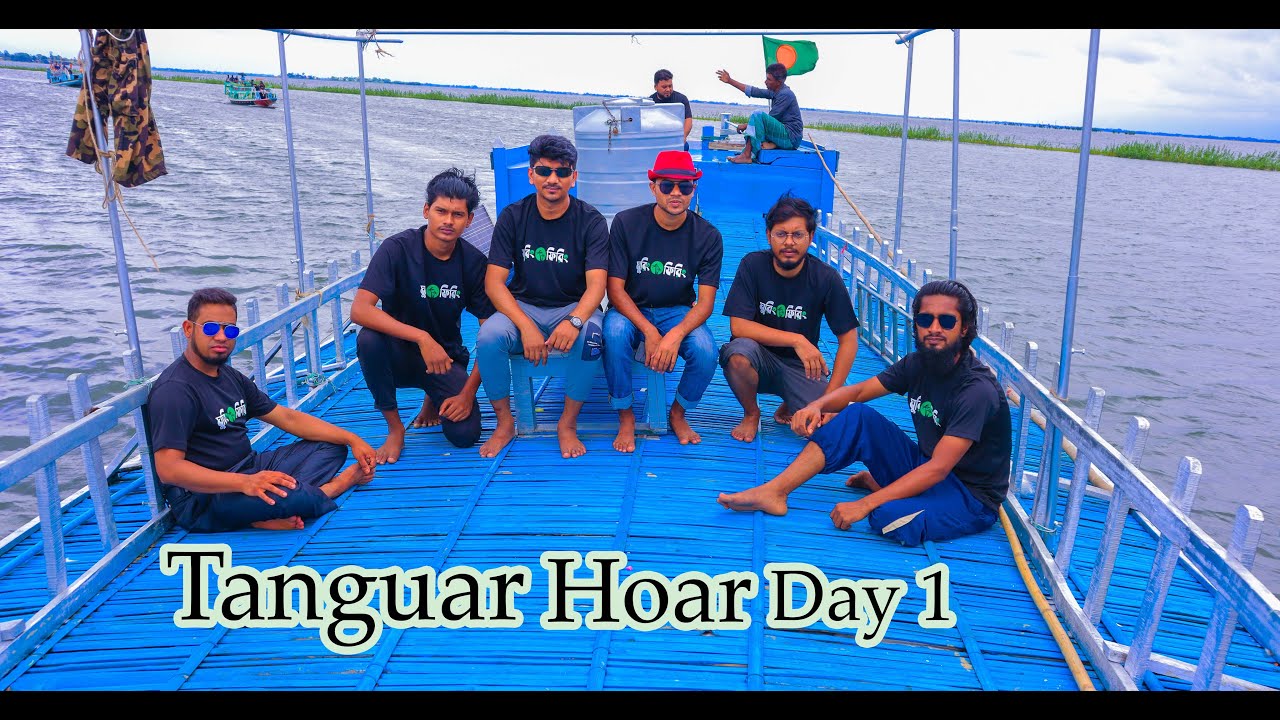 Tanguar Hoar Day 1[ Barekkar Tila ] ( Simul Bagan ) Vlog 39 - YouTube