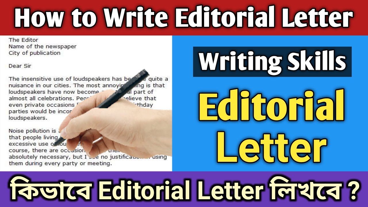 How to Write an Editorial Letter | Editorial Letter Writing Format ...