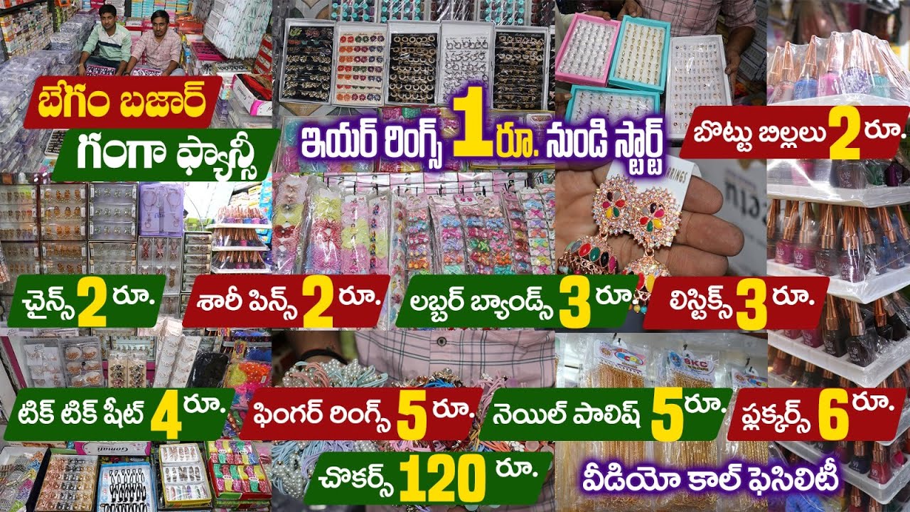 Begum Bazar Wholesale Fancy Store | Ganga Faancy Store | fancy store ...