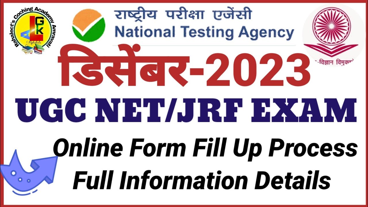UGC Net December 2023 Online Form Fill Up Process || Ugc Update Notification Out Net Exam - YouTube
