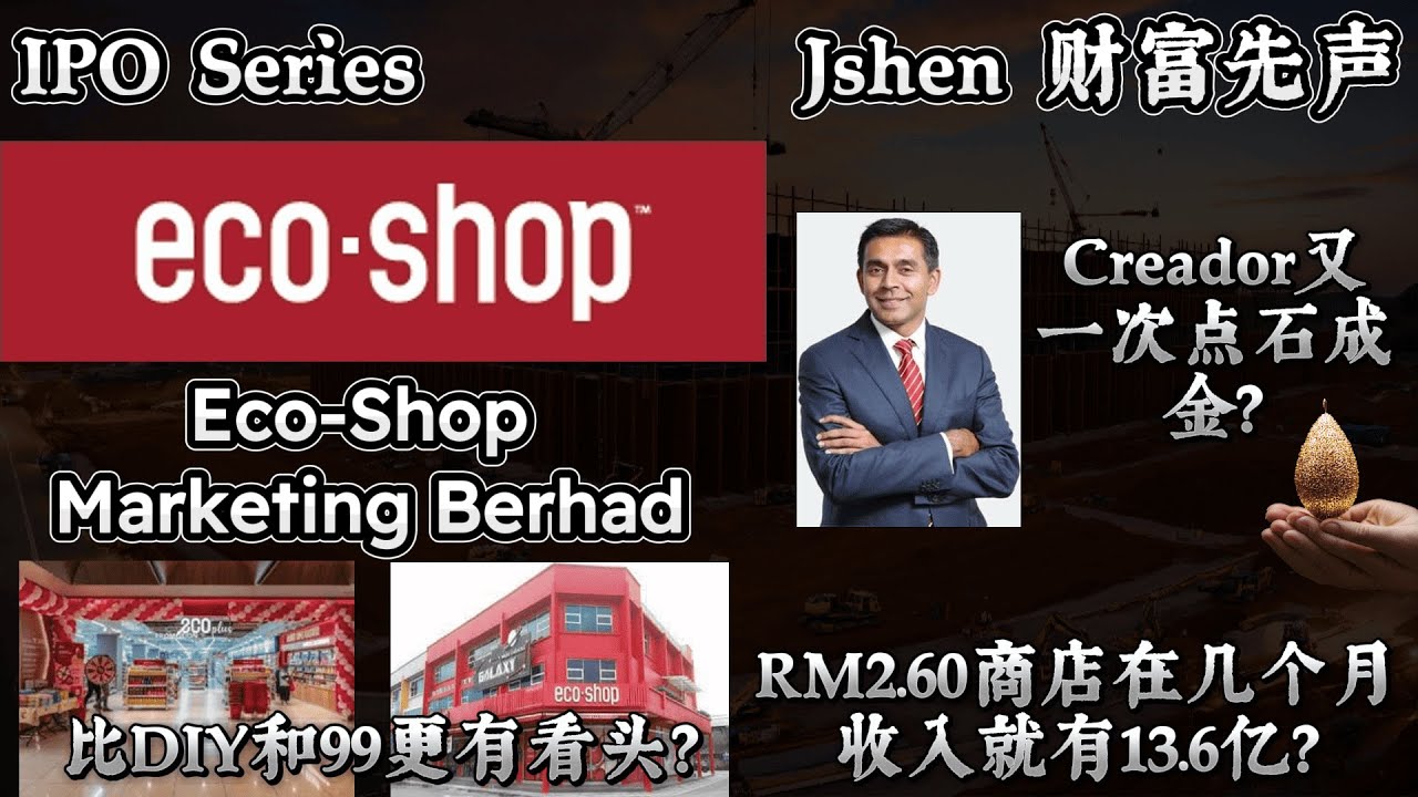 IPO Series - Eco-Shop Marketing Berhad 宜购百货 - The Largest Dollar Store ...