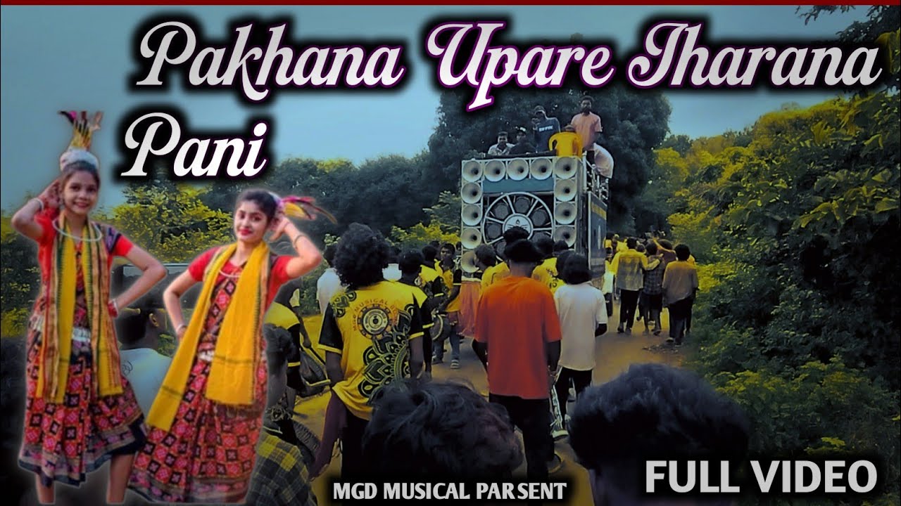 Pakhana upare jharana Pani Samabalpuri Folk song use 🎧#sambalpurisong ...