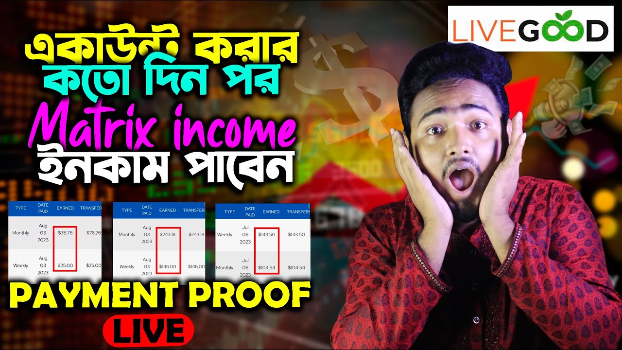 Livegood কোন কাজ ছাড়া টাকা আর টাকা | Livegood Matrix income | Online ...