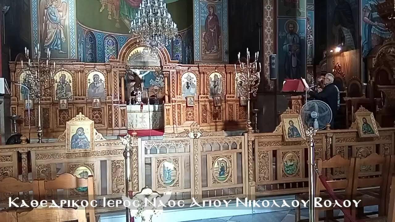 ΕΣΠΕΡΙΝΟΣ 07 10 2022 Ι.Ν.ΑΓ.ΝΙΚΟΛΑΟΥ ΒΟΛΟΥ - YouTube