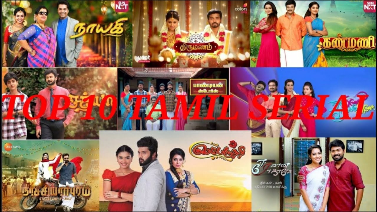 Top 10 tamil serials - YouTube