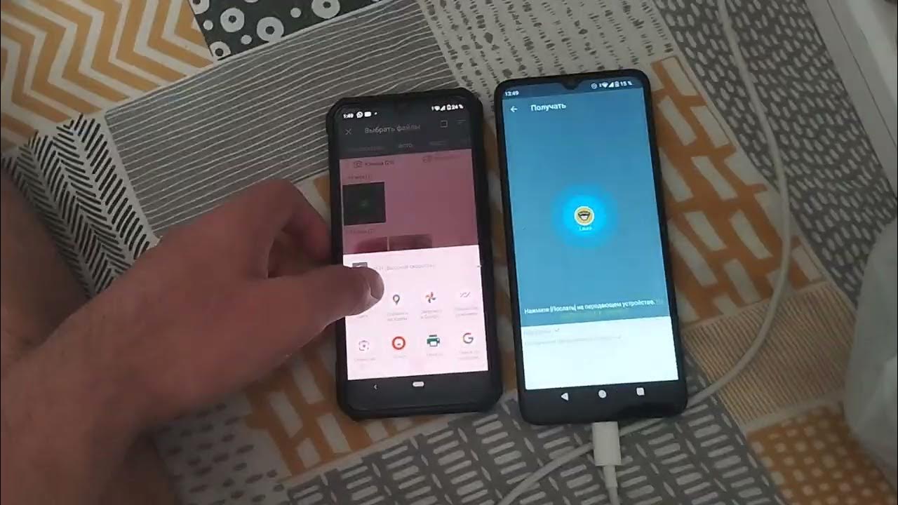 Передача файлов через Wi-Fi (вай фай) между смартфонами - YouTube