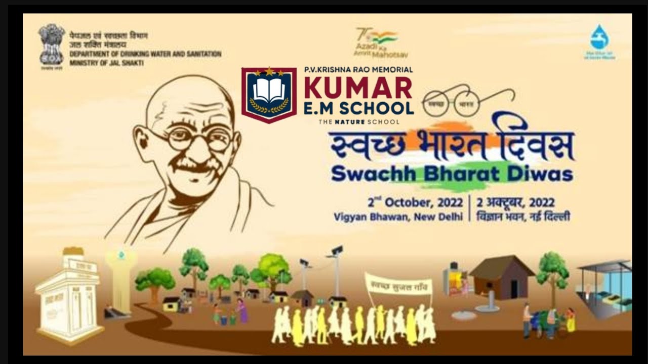 KUMAR CBSE SCHOOL NUZVID, SWACHHTHA HI SEVA 2023-24 - YouTube