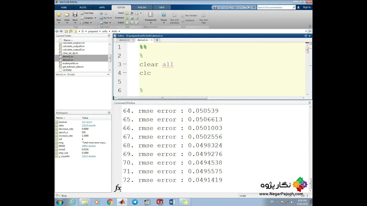 ANFIS-MATLAB انفیس در متلب - YouTube