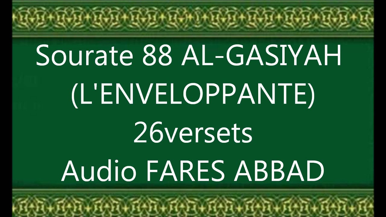 Fares Abbad surah 88 Al Ghashiyah vo by tiss38din