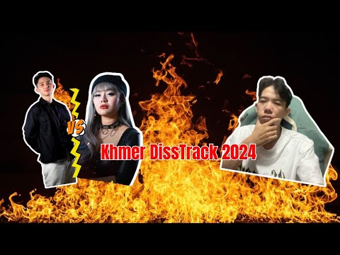 CHANGSTER - ឯណាស្បែកជើង? (Official Audio) | Khmer Reaction - YouTube