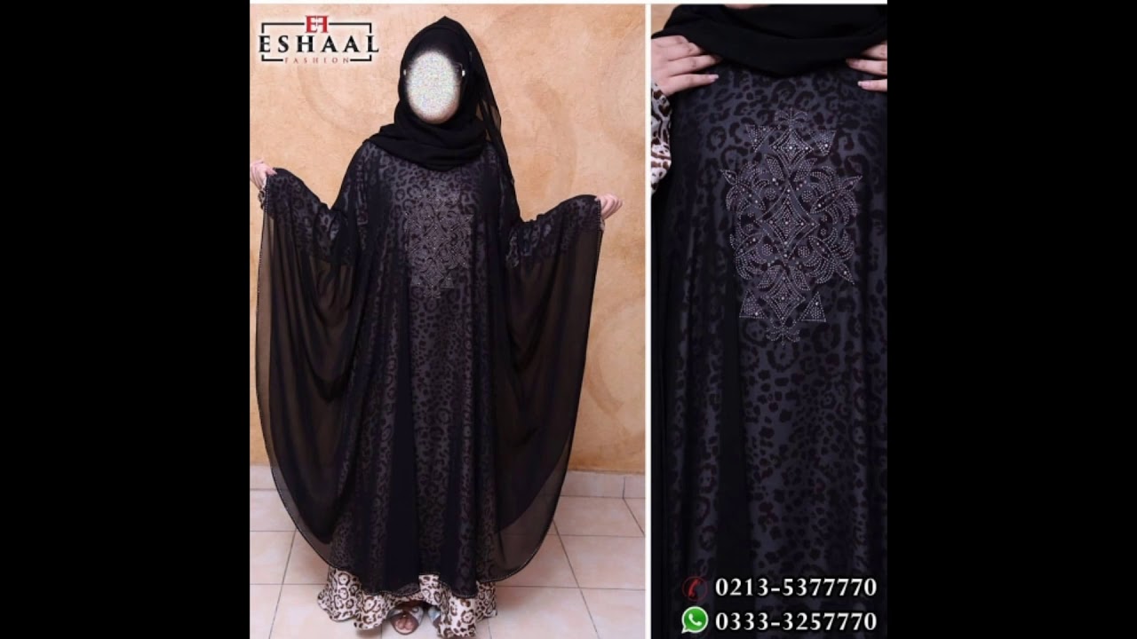 Best Collection new Fancy Abaya Burka For Girls 2020 ∥ All Collection ...