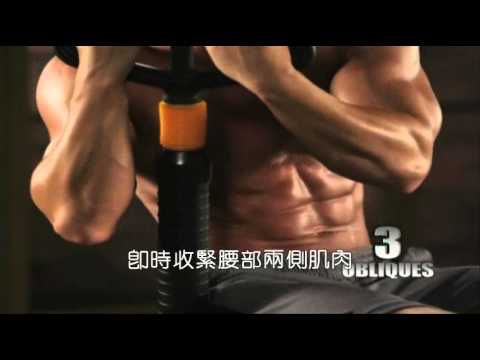 T-CORE FOR MEN 產品介紹，fitboxx元氣館 全港熱賣 - YouTube